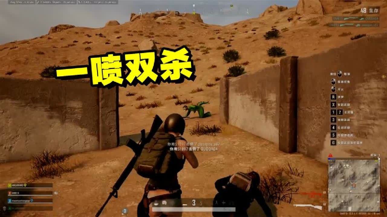 憨憨三人沙漠乱斗!输的学狗叫!主播听声辨位一把喷子闯社会