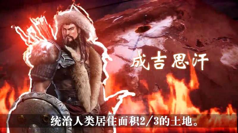 《统治与文明》全球性大型多人在线史诗战争策略手机游戏