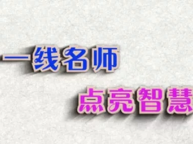 物理 综合计算题 第三讲 简单机械的相关计算(成品)