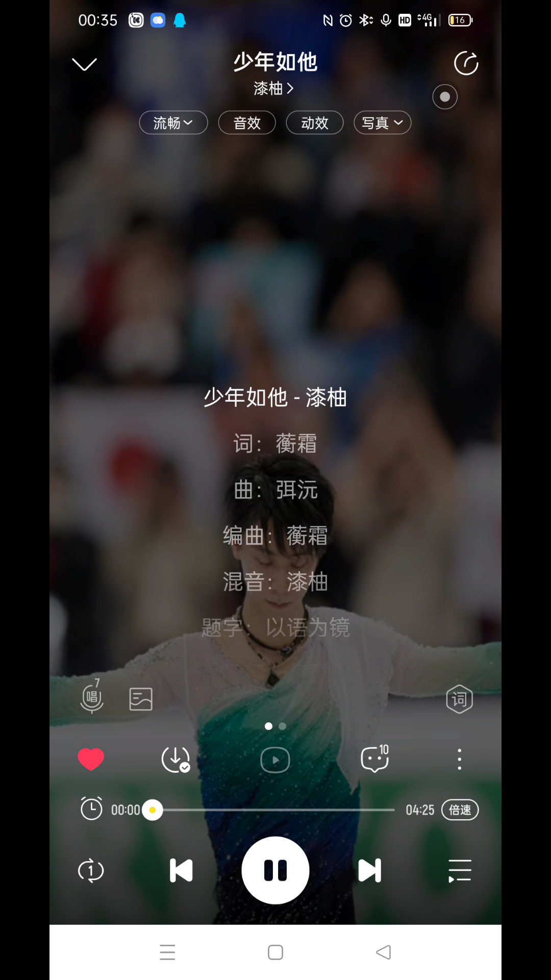 【羽生结弦】应援曲纯享 ‖ 想听我视频制作背景的可以在听歌的同时...