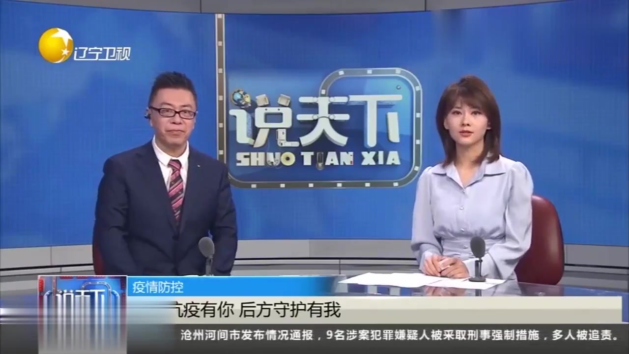 上海律政小伙被封菜场48小时,摆摊"法律咨询"却成相亲现场