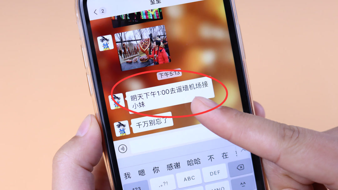 用了5年微信才发现,聊天文字连续长按2秒钟,还隐藏个实用功能