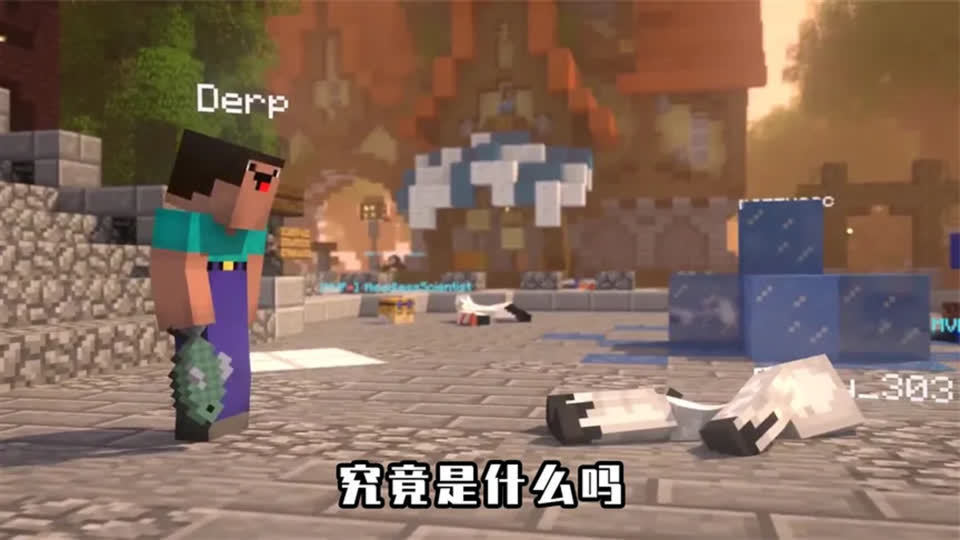 我的世界:实体303臣服HIM上演谍中谍