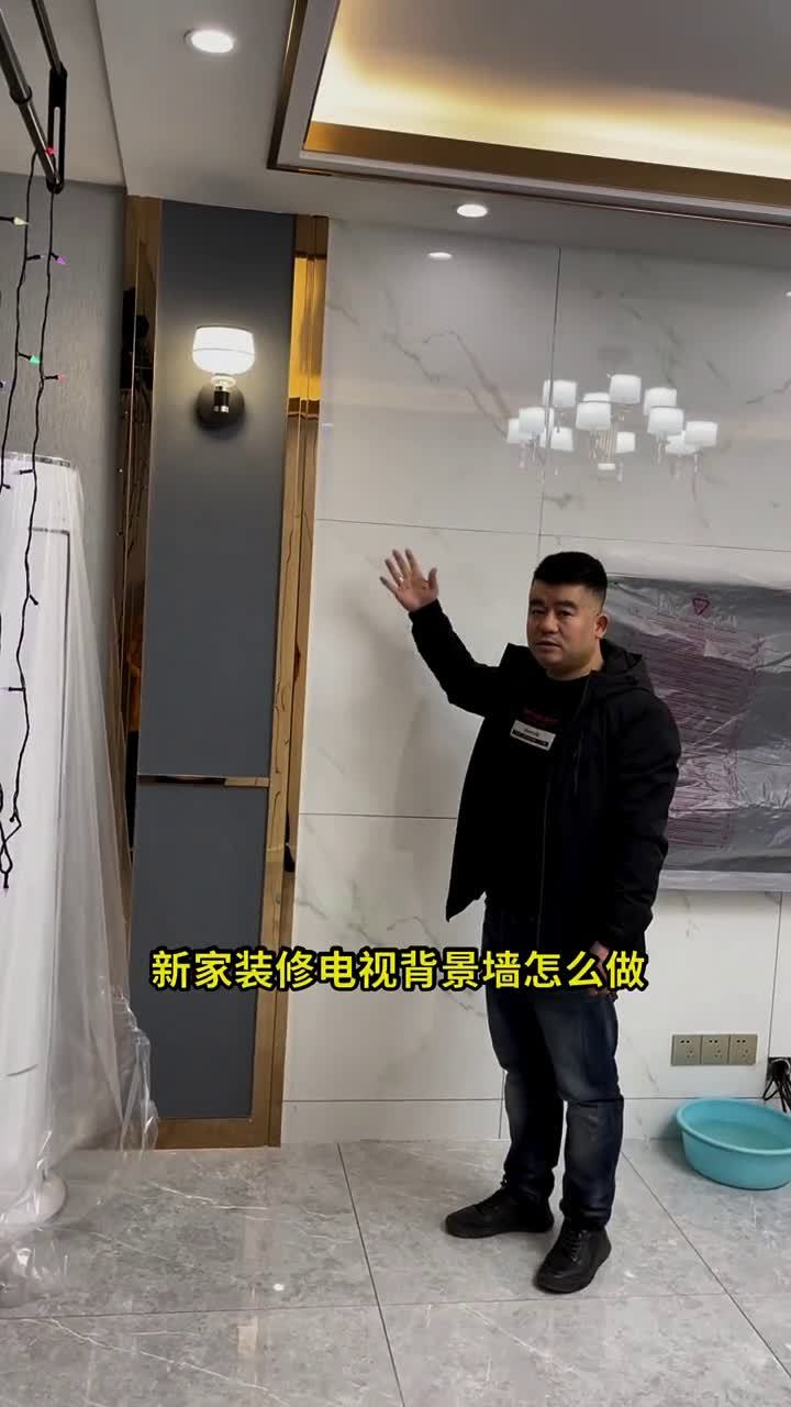 最美装修样板间客厅装修电视背景墙