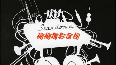 我是歌手 黄绮珊 《离不开你》