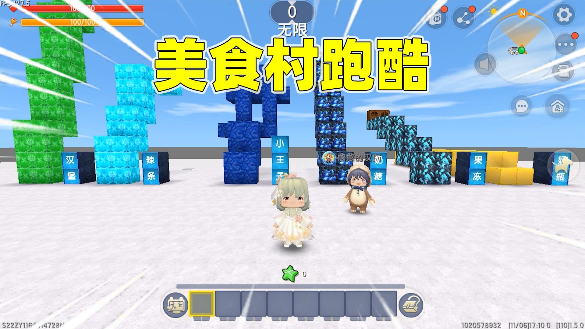迷你世界:美食村跑酷!果冻小王子和汉堡奶茶,谁跑酷最厉害呢?
