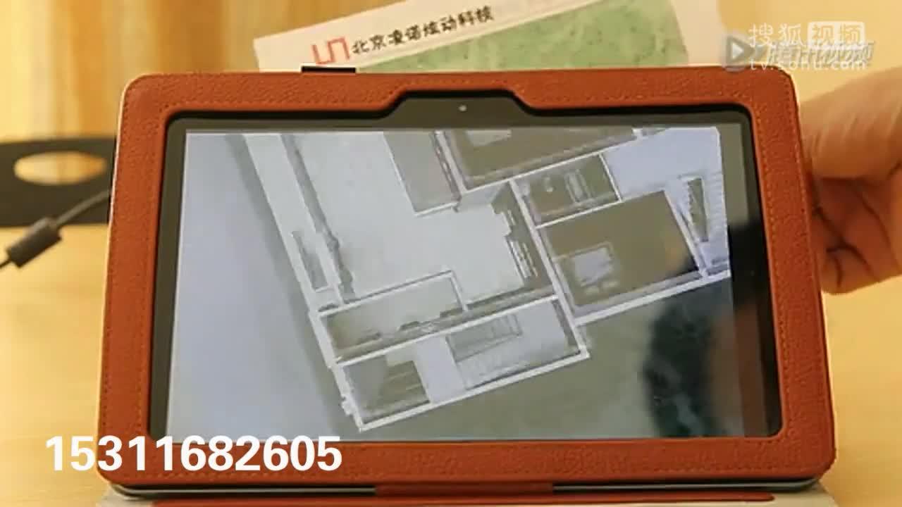 【荐】AR增强现实---房地产模型演示视频