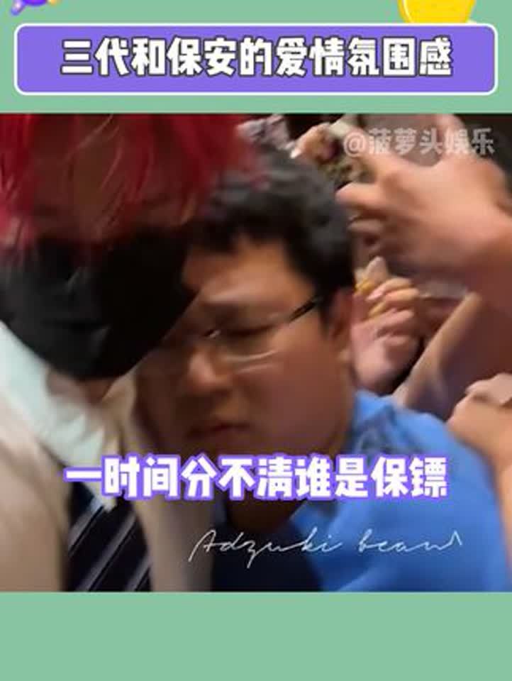 这该死的氛围感!#tf家族三代 #搞笑 #万万没想到 #朱志鑫 #张峻豪