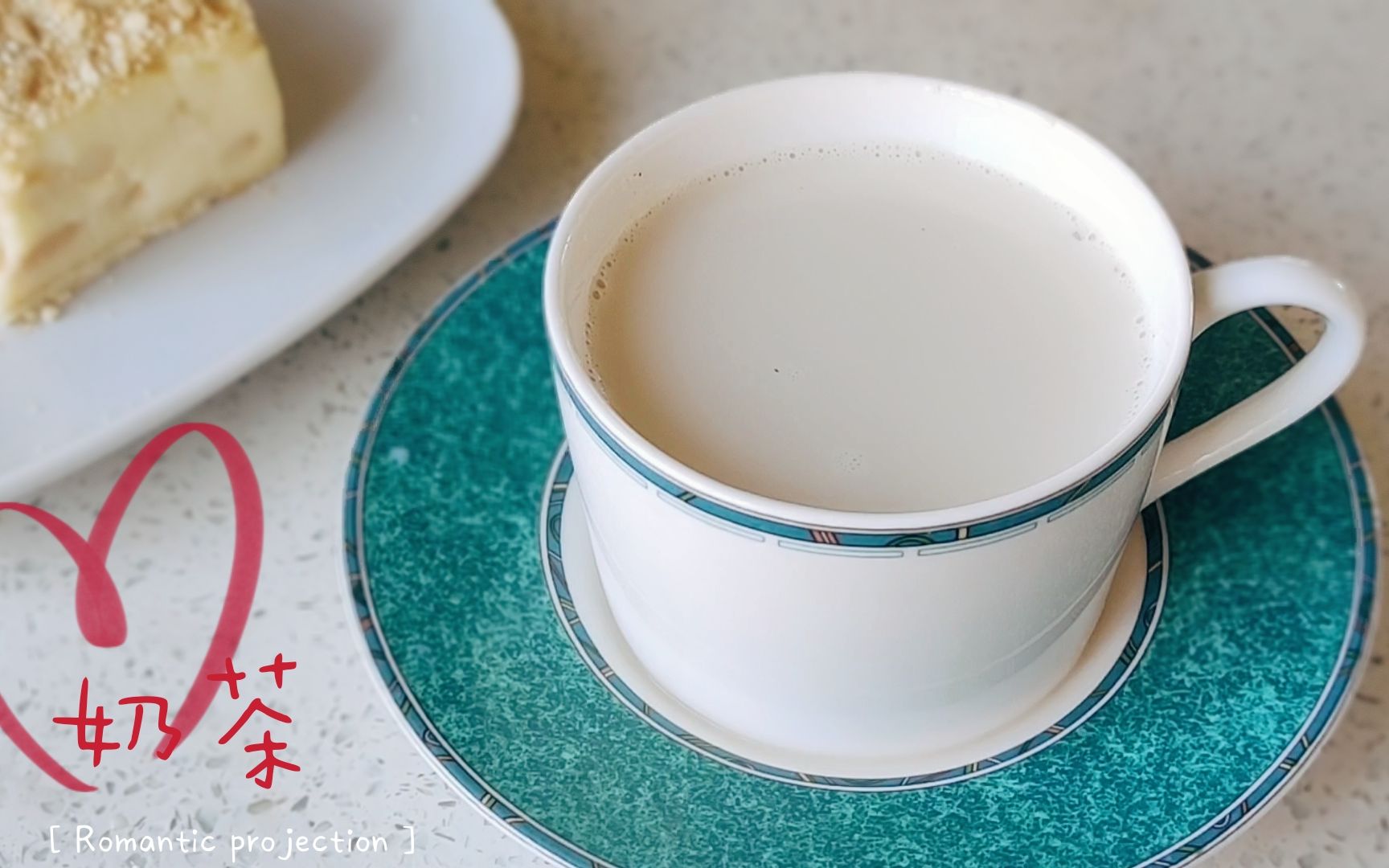 一杯真正降脂助消化的健康奶茶