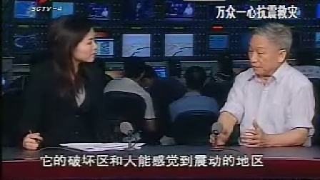 众志成城,抗震救灾又一次大的余震将到来