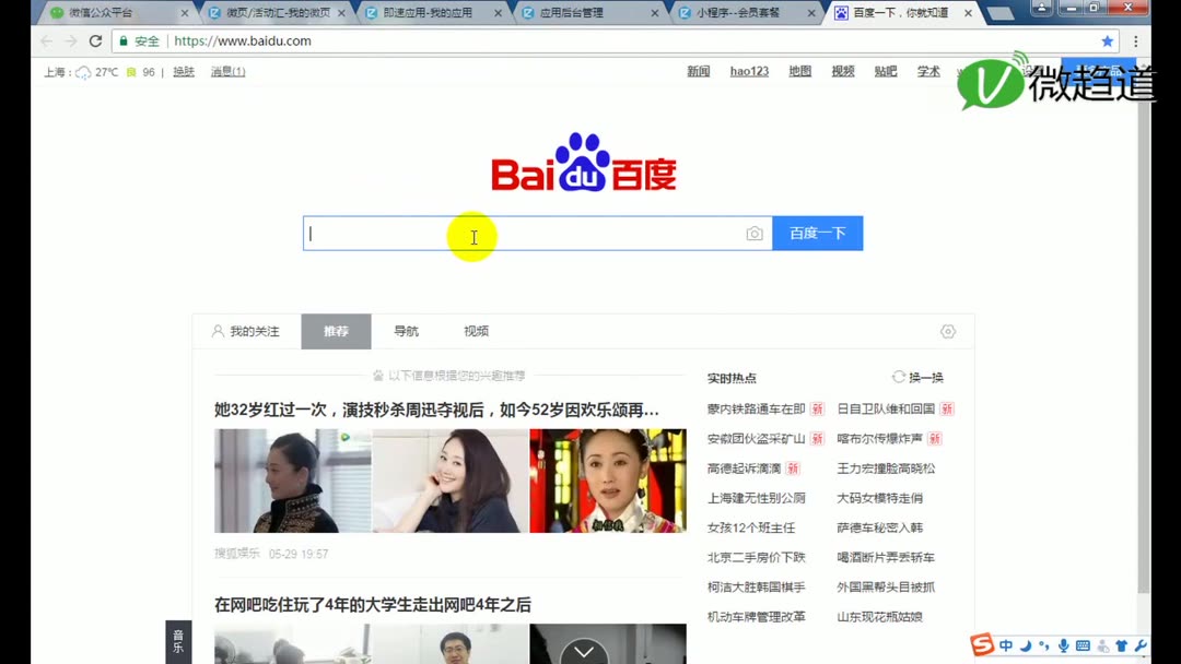 做一个微信小程序需要花多少钱?