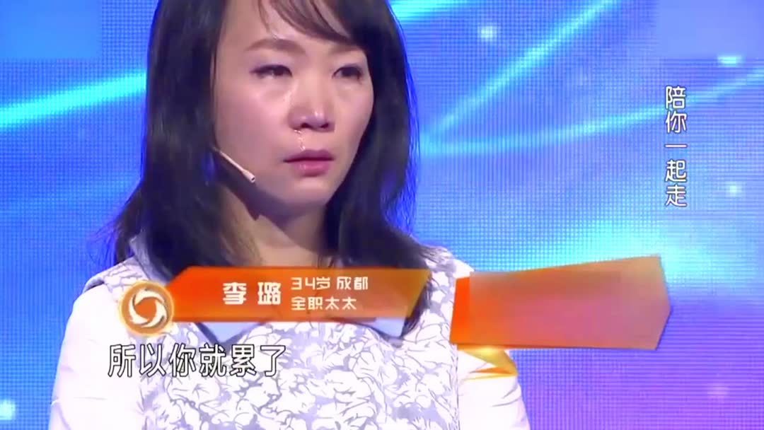 涂磊揭穿场上女子的虚伪,女子自己也表示很讨厌自己!