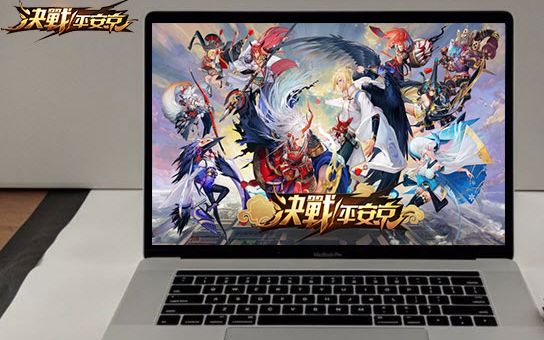 【決戰!平安京】台服试玩,没想到在PC上还能玩决战平安京?