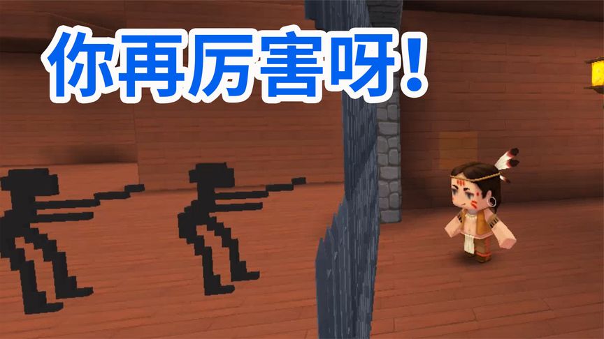 迷你世界:逃出电摇人的家 卡卡为了逃出去 用起源之力打败电摇人