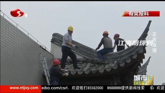 五山城管综合执法队:楼顶违建八角亭,城管予以帮拆