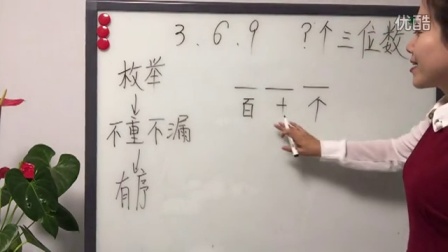 【二年级】数字与数位题6