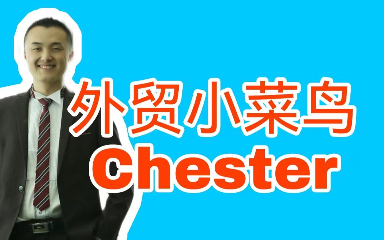 外贸业务员如何和客户打国际电话,仅需这几步:第一步: 有客户打来电话...
