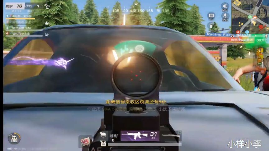 荒野行动:这游戏是不是要凉了?一局游戏没几队活人!挂又多!ߘ