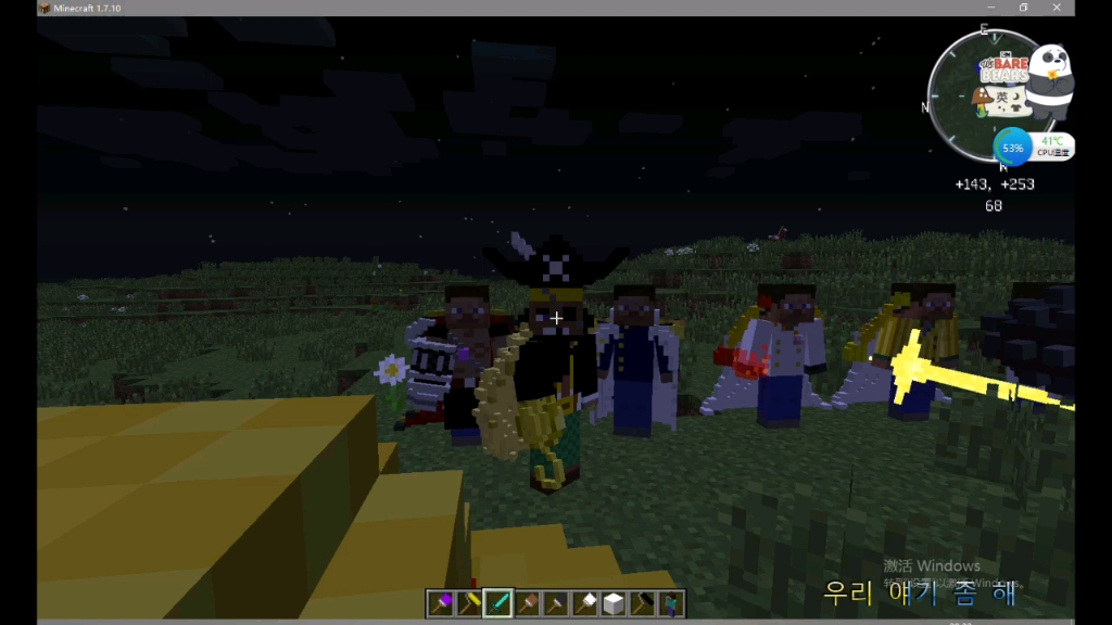 我的世界海贼王服务器每个人物都有时装