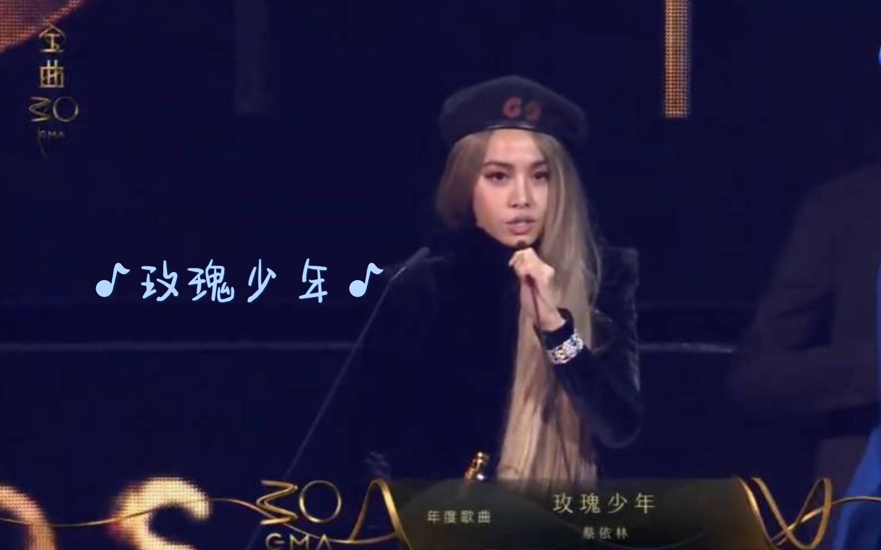 蔡依林《玫瑰少年》感受 舞自信之躯,献自由灵魂。