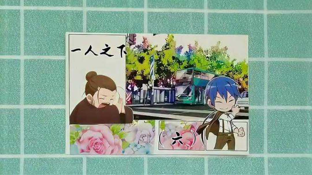 简单,小小的一张卡纸拼贴一个故事!动漫人物手账拼贴