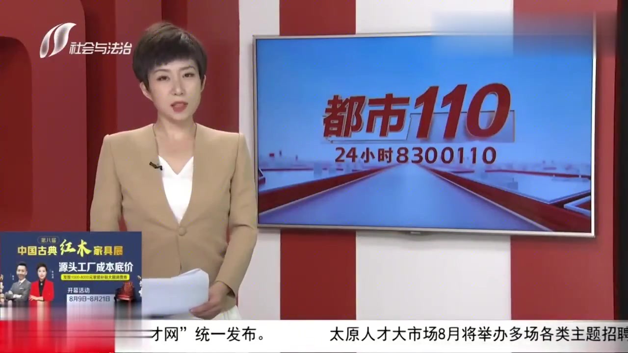 业主装修房屋,竟把承重墙给拆了?物业紧急介入调查