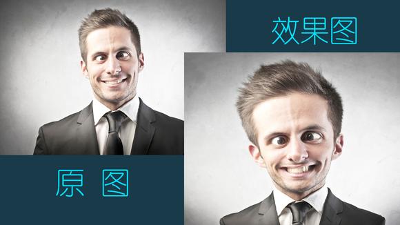 PS教程:搞怪头像制作