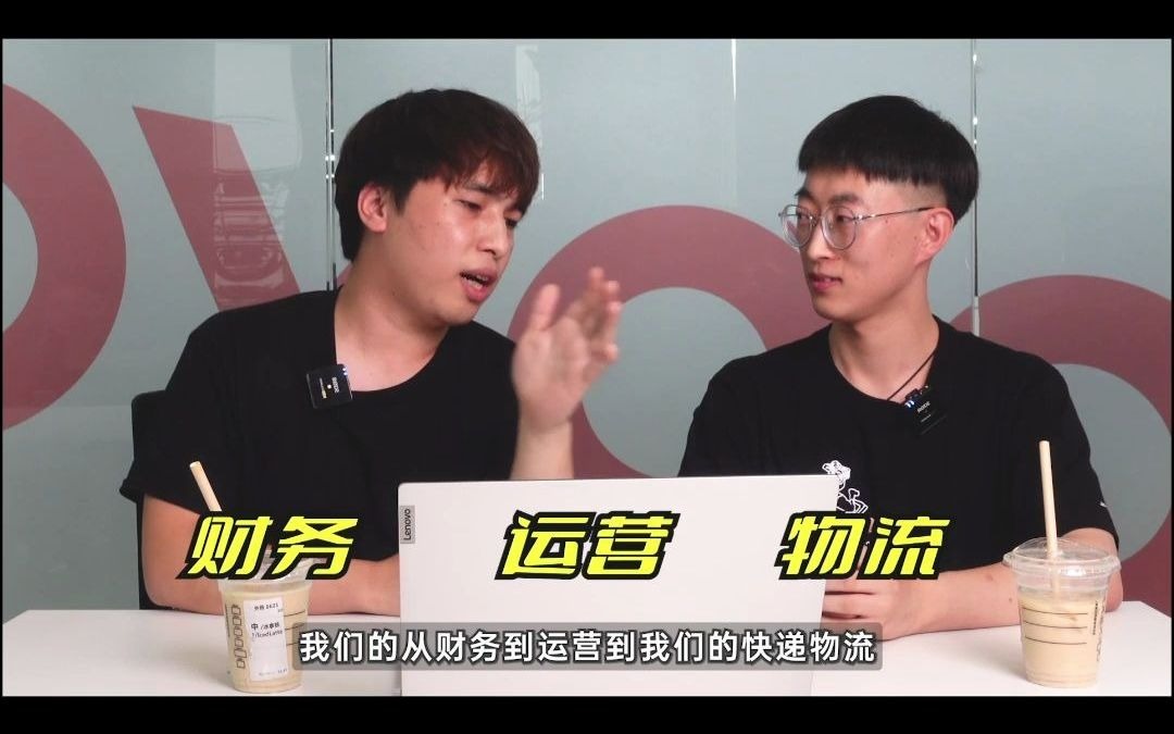 跨境电商从入门到放弃案例第01话|木瓜移动