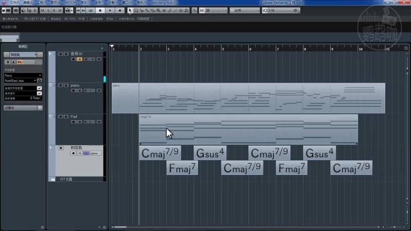 Cubase8教程61 和弦轨的使用(下)