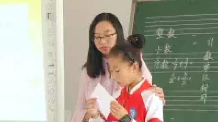 北师大版小学五年级数学下册一分数加减法折纸-王老师(配视频课件教案)