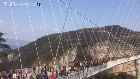 走张家界大峡谷玻璃桥(3)