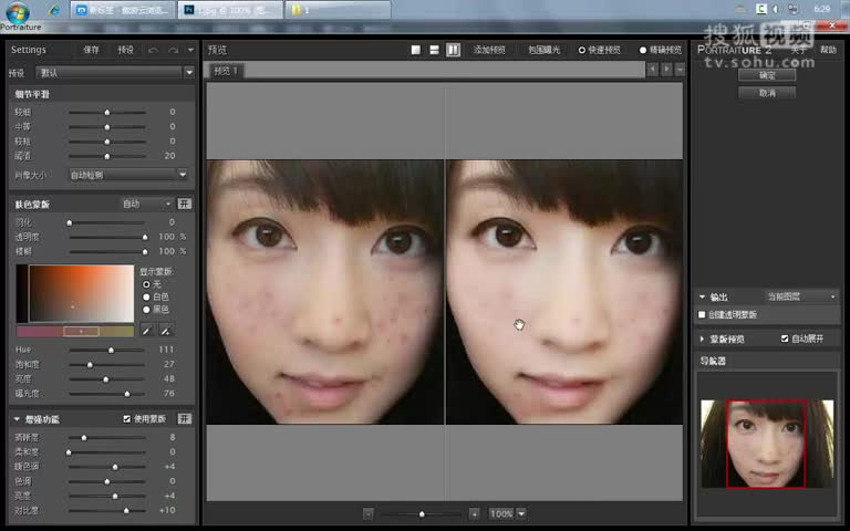 ps教程免费视频 学习ps photoshop入门