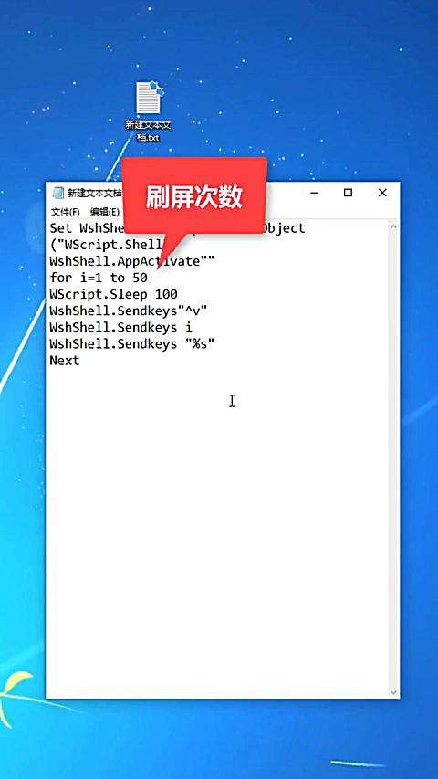 程序员终极恶作剧之QQ微信轰炸器ߌ�→想放假?不存在的~ߤ