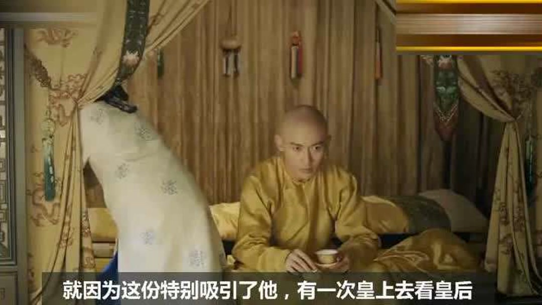 《延禧攻略》皇后怀孕皇上偷吃,皇后宫中宠幸令妃,璎珞抵死不从