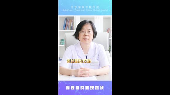 北京精神病医院科普-躁狂症的表现症状