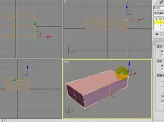 [3dmax室内设计教程]-11.修改器使用-2QQ1662515870