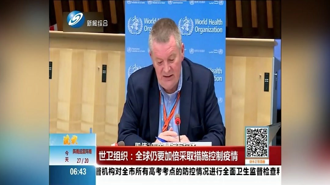   世卫组织:全球仍要加倍采取措施控制疫情