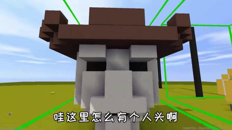 迷你世界 这个后花园到底藏着什么东西,居然有保镖