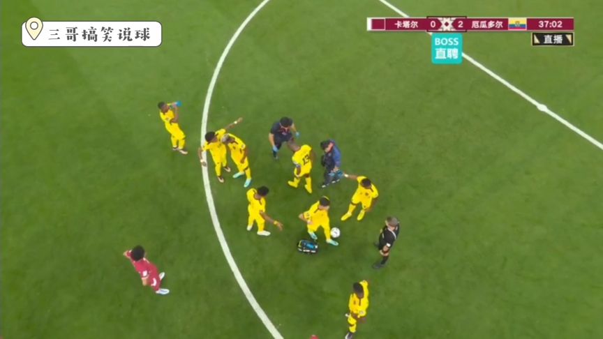 世界杯揭幕战!厄瓜多尔VS卡塔尔,这是怎么了?瓦伦西亚受伤了!