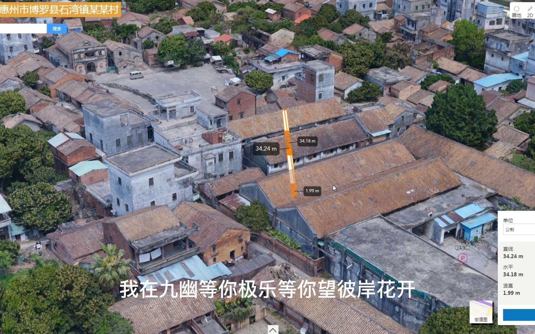 arcgis api 4三维地图简单案例