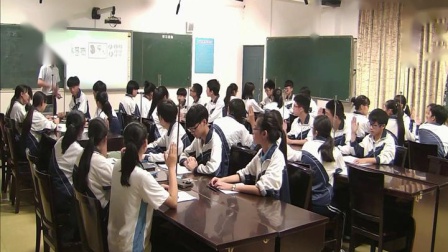 ...作用与能量第九章 机械和功二、滑轮-徐老师优质课视频(配课件教案)