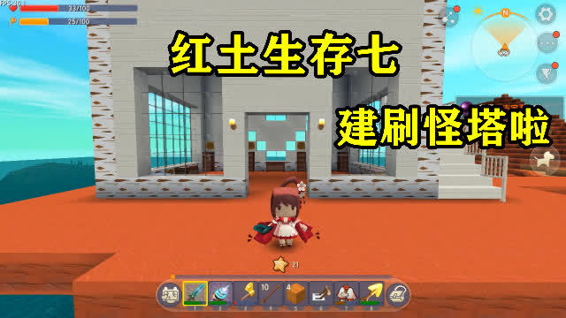 迷你世界红土生存七:做刷怪塔
