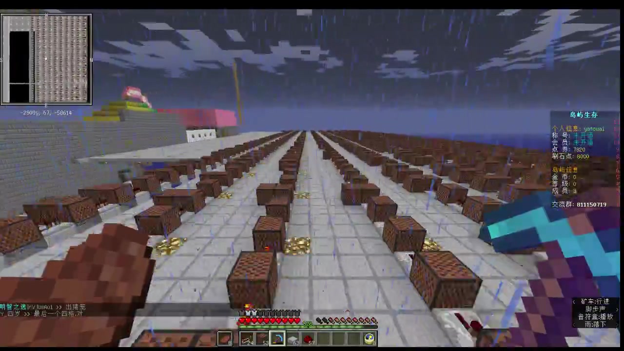 我的世界,肝出了千本樱,还是在服务器里…