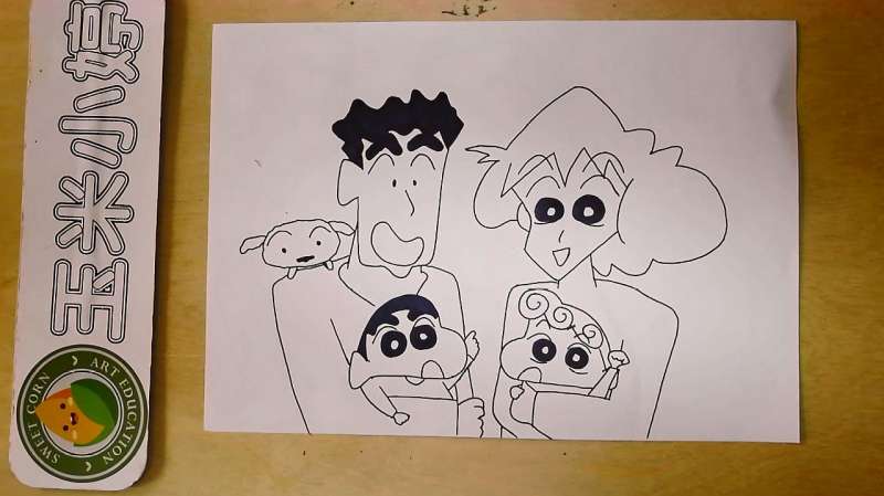 手绘线稿《蜡笔小新》小新一家