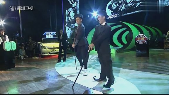 年代秀首期:卓别林模仿者表演!白凯南一旁捣乱!