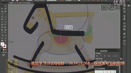 PS教程ps海报设计视频教程平面广告设计教程