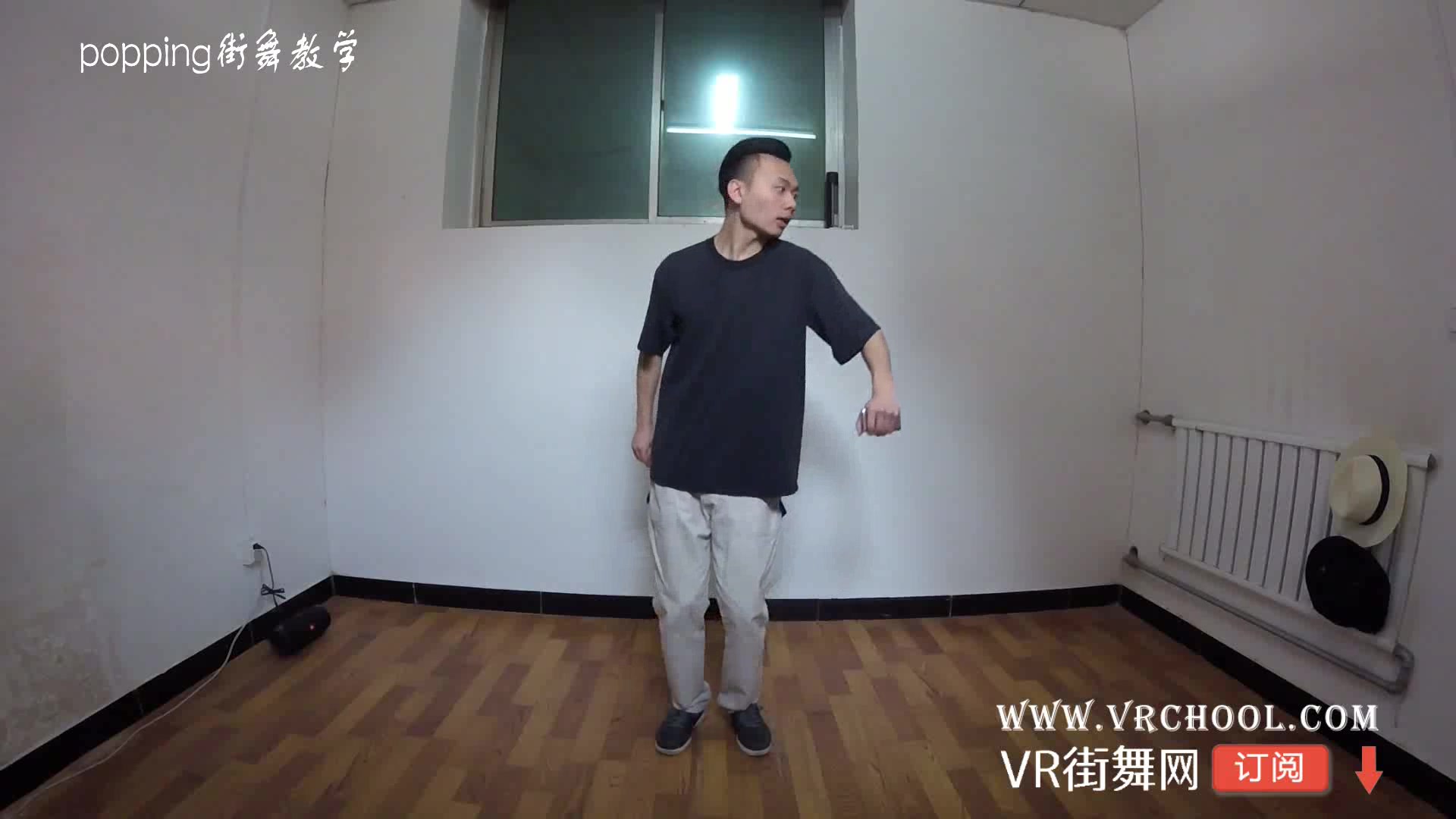 【街舞教学】街舞-Neck-o-Flex教学