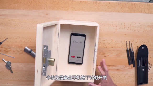 回形针能撬开锁么?小伙大胆一试,结果让人吃惊!