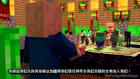 我的世界MC动画:烦人的村民 46集