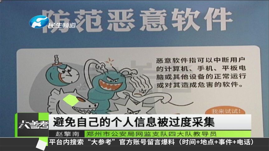 关于网络安全,这些知识请务必牢记